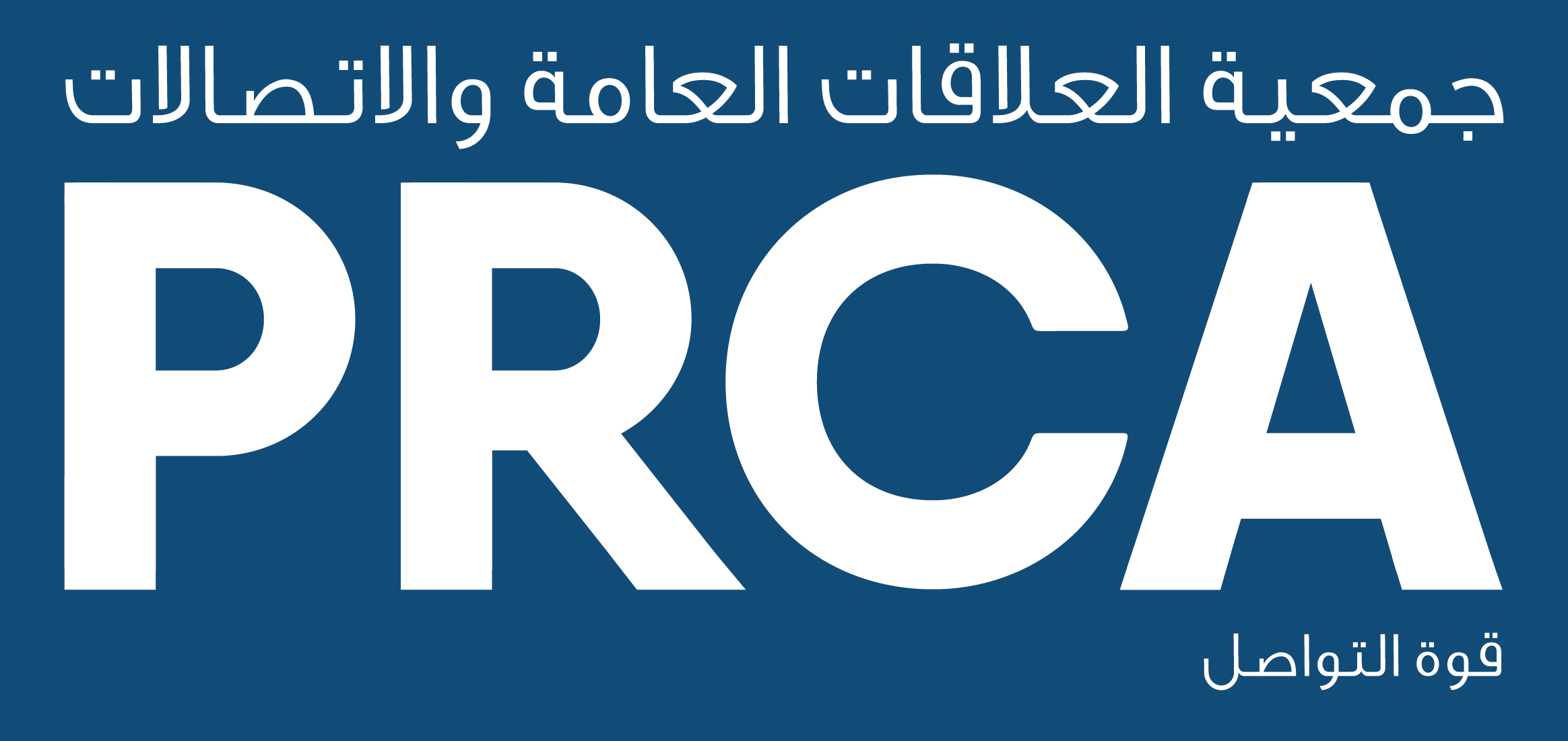 PRCA MENA (Public Relations and Communications Association) - ICCO PR